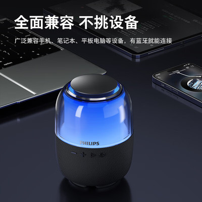 Philips/飞利浦TAS2108蓝牙音箱