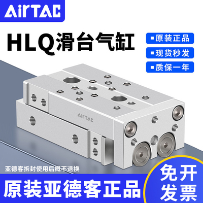 双轴型精密滑台高精度气缸