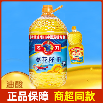 多力葵花籽油5L桶家用商用食用油物理压榨健康油零反式脂肪酸