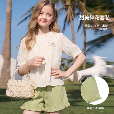 纯棉女大童碎花短袖衬衫套装夏款