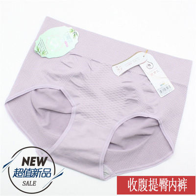 女士中腰提臀瘦肚子纯色短裤头