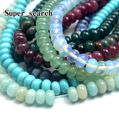 8mm算盘珠石头隔片隔珠散珠子DIY手工串珠玉髓蓝松绿东陵隔片串珠