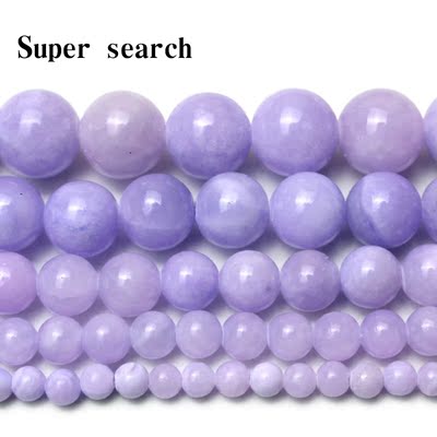 浅紫色玉髓散珠子diy手工手链