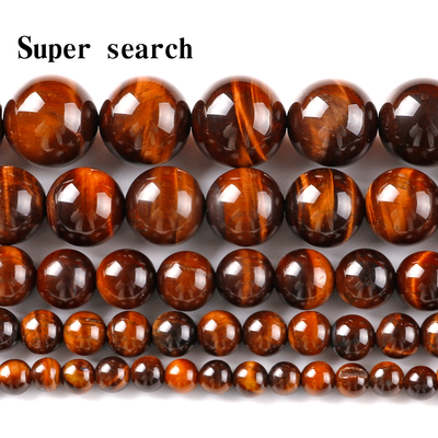 珠子天然红虎睛diy配件手工串