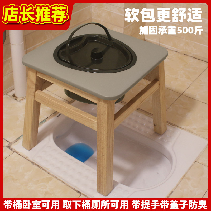 软坐坐便凳蹲厕蹲坑老人坐便椅家用结实孕妇农村女士马桶坐便器