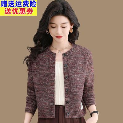 针织开衫女春秋装短款花纱羊毛衫2025新款高腰小个子女士毛衣外套
