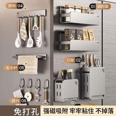 磁吸冰箱置物架壁挂侧收纳架子厨房放调味料筷子勺刀架磁吸调料架