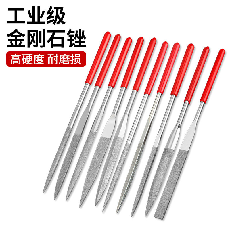 金刚石锉刀钢锉细合金什锦套装金属打磨修边工具三角半圆迷你整形