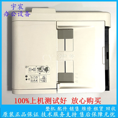 原装富士 施乐CP318DW CP315DW CM318Z CM315Z 输稿器 原稿进纸器