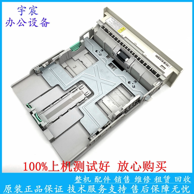 适用于联想LJ-3803DN 3303DN 双面器 前门 后门 纸盒 进纸盘 抽屉
