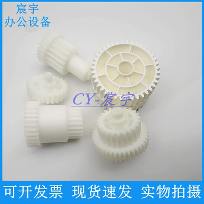 原装联想3700/3800/8900 定影齿轮 齿轮组 摆轮