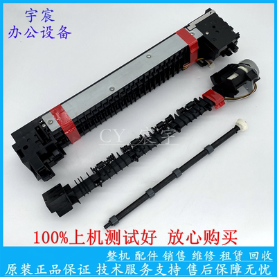 原装施乐 DP2108B 2108 3105 DP3105 出纸组件 出纸电机 出纸器
