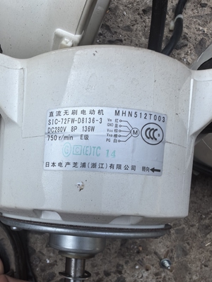三菱重工中央空调内电机直流电机SIC-72FW-D8136-3 MHN512T003