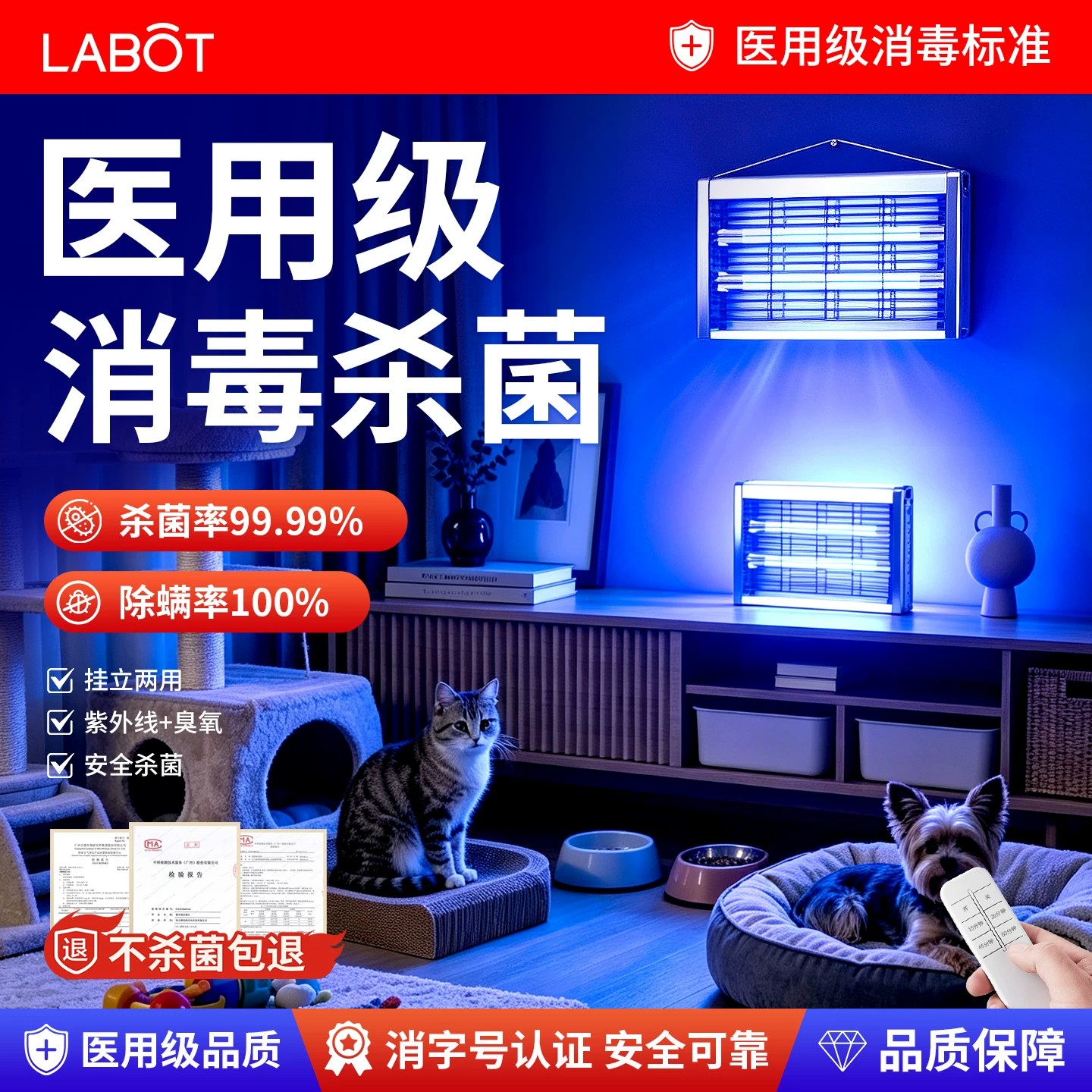 吊挂式紫外线杀菌消毒灯宠物家用室内臭氧餐饮食堂厨房除螨灭菌灯