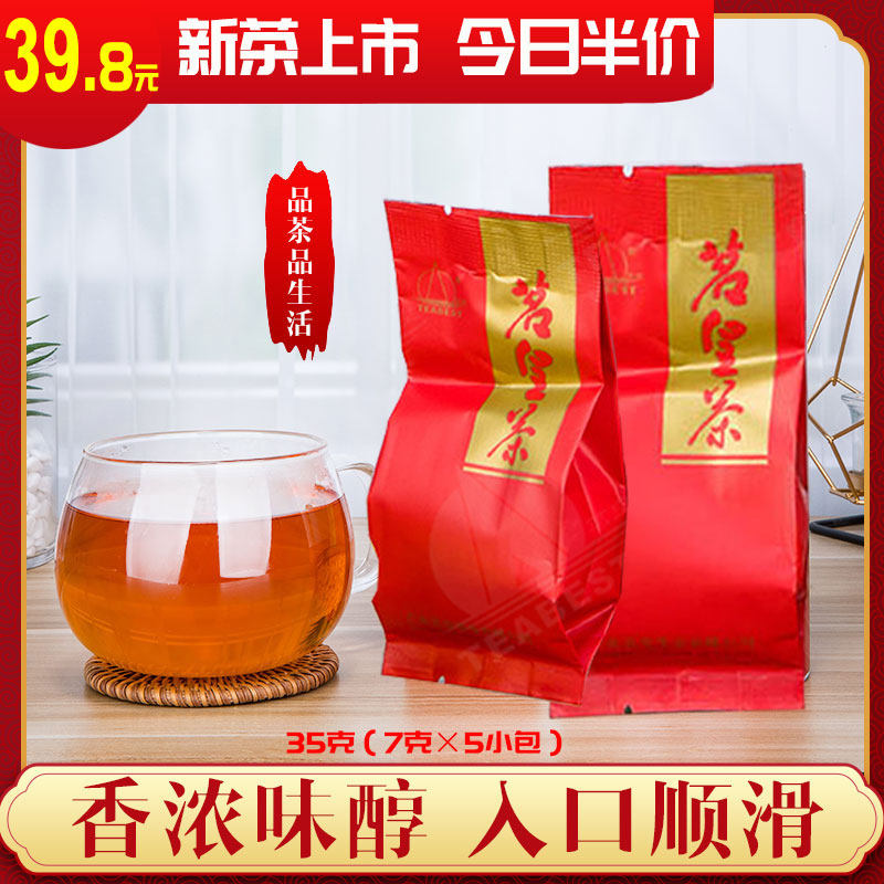 2026新茶茗皇生态有机茶园 一级金萱红乌龙 当季新茶 5小包体验装