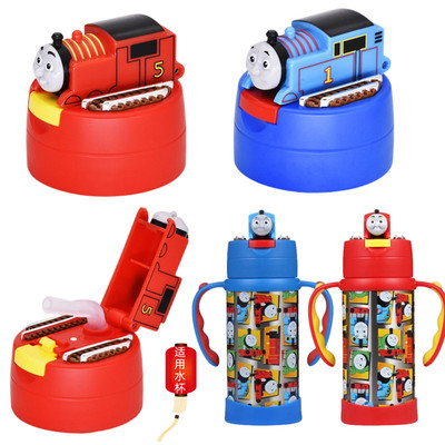 托马斯保温杯配件配件