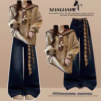 秋冬美拉德一整套少女2025新款韩系海军领毛衣搭配高腰牛仔裤套装