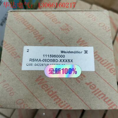 魏德米勒 1115960000 RSMA-09D0BD-XX(请询价)