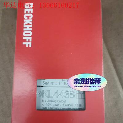 倍福KL4438 带包装,议价(请询价)