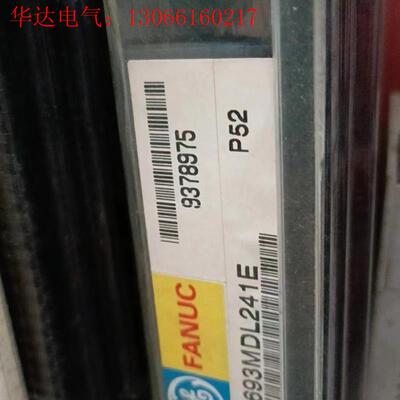 IC693MDL241议价(请询价)