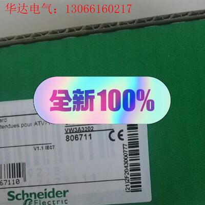 施耐德VW3A3202,质保一年,现货供应(请询价)