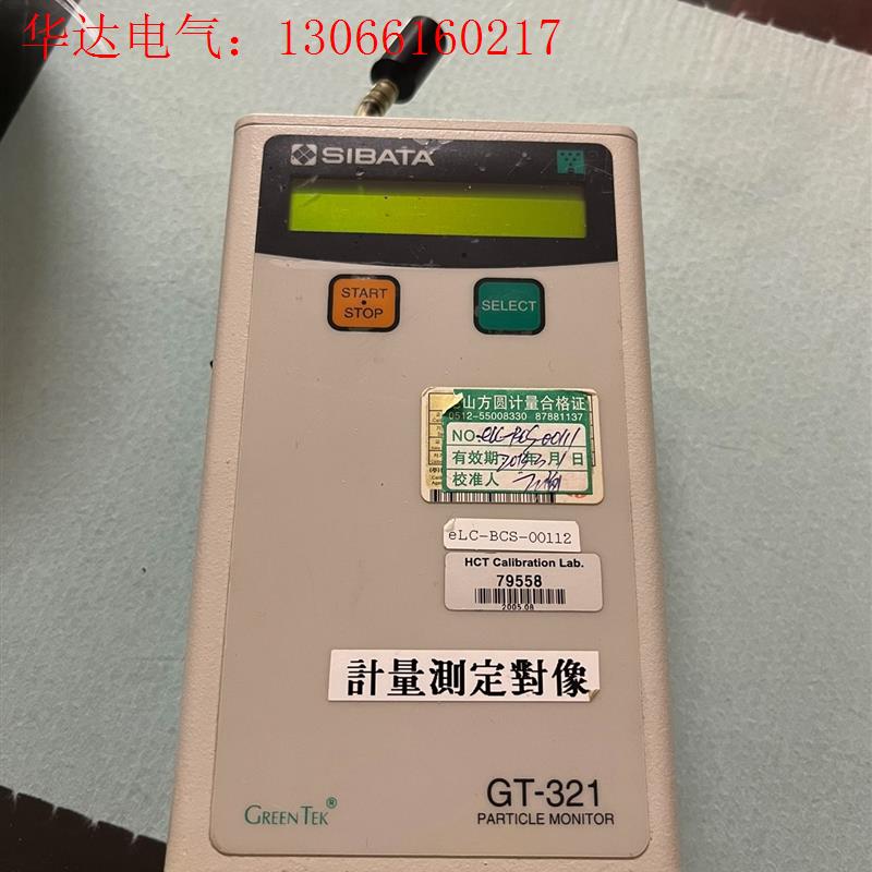GT-321 手持式激光粒子计数器 GT,成色新,议价出,需(请询价)