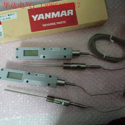 YANMAR电子是温度计传感器,150633-91348,(请询价)