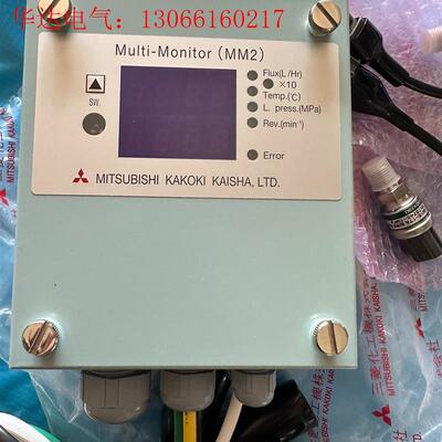日本三菱MITSUBISHI 分油机 Multi-Monit(请询价)