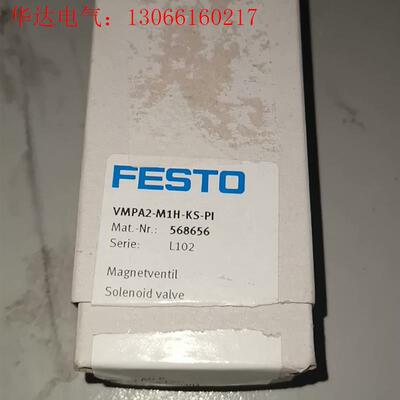 568656,FESTO 费斯托 电磁阀 568656 VM(请询价)