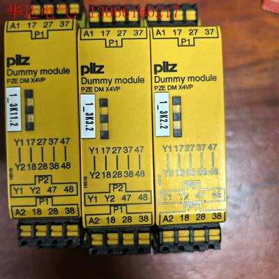 皮尔滋PZE DM X4VP三台,成色如图,功能包好,(请询价)