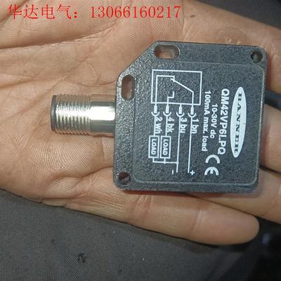 邦纳QM42VP6LPQ(请询价)