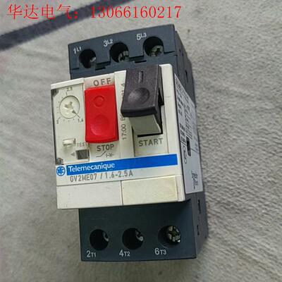 施耐德马达开关 GV2-ME07C 包邮包好(请询价)