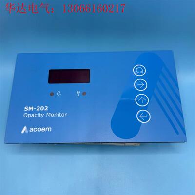 acoem 船用锅炉排烟浓度检测器 SM-202 正(请询价)