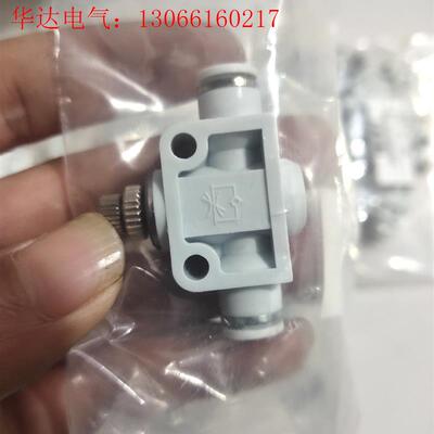CSCL-06-H66直通调速阀节气阀气体节流阀,6mm(请询价)