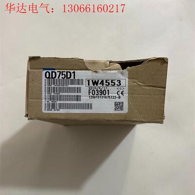 三菱模块,型号QD75D1,原包装一台,保证,实(请询价)