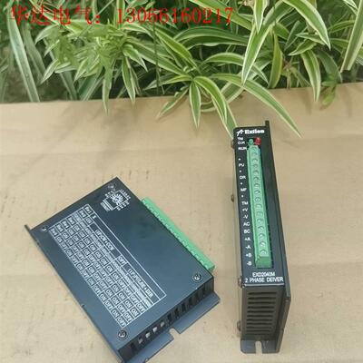 Extion EXD2040M步进电机驱动器,2相6线步进电(请询价)
