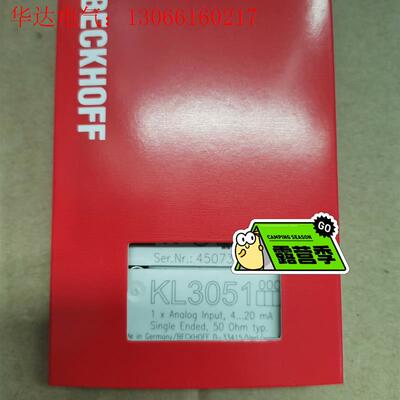 倍福KL3051 带包装议价(请询价)