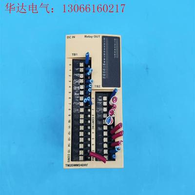 施耐德PLC模块TM2DMM24DRF扩展模块一手拆机资源(请询价)