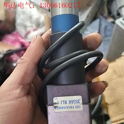 FAULHABER3556K BL1-1内置无刷驱动减速比有(请询价)