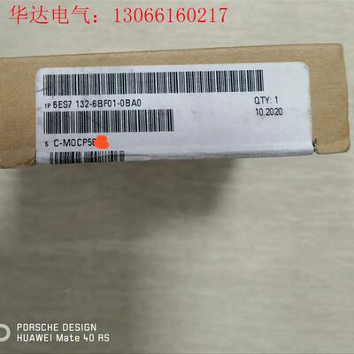6ES7 132-6BF01-0BA0 西门子 MO 正(请询价)