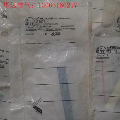 IF5675 IFM易福门 库存,包装旧 实拍 。不(请询价)