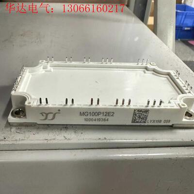 MG100P12E2 MG75P12E2 MG50P12E2(请询价)