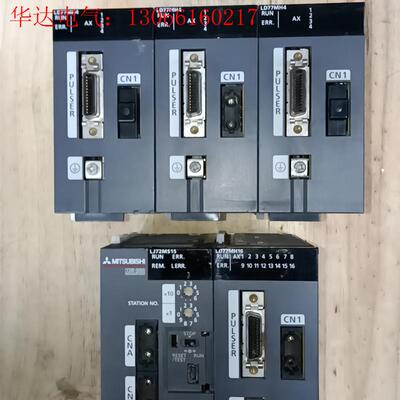 三菱MITSUBISHIL系列PLC模块LJ72MS(请询价)