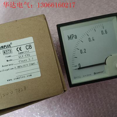 Complee,KLY-C96,压力表 0.4MPa(请询价)