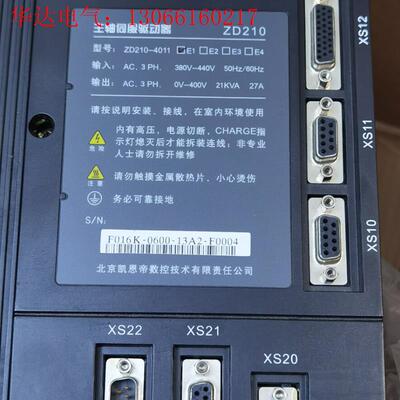 〈53〉KND 凯恩帝主轴伺服驱动器ZD210-4011E1(请询价)