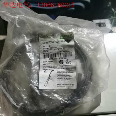 穆尔连接线7000-40561-6300000,参数看图实物(请询价)