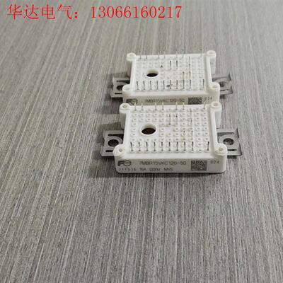 7MBR10VKC120-50 7MBR15VKC120-5(请询价)