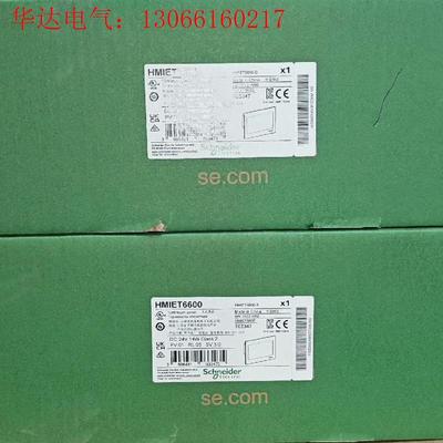 施耐德人机界面HMIET6600(请询价)