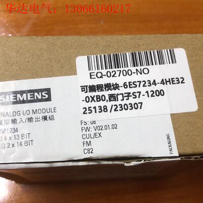 SM 1234 234-4HE32-0XB0西门子模块(请询价)