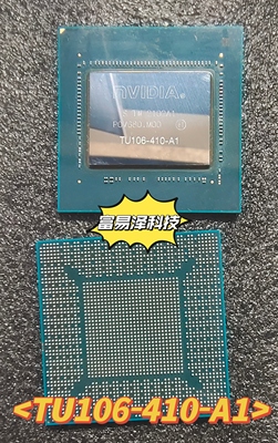 英伟达RTX2060S显卡核心RTX2070